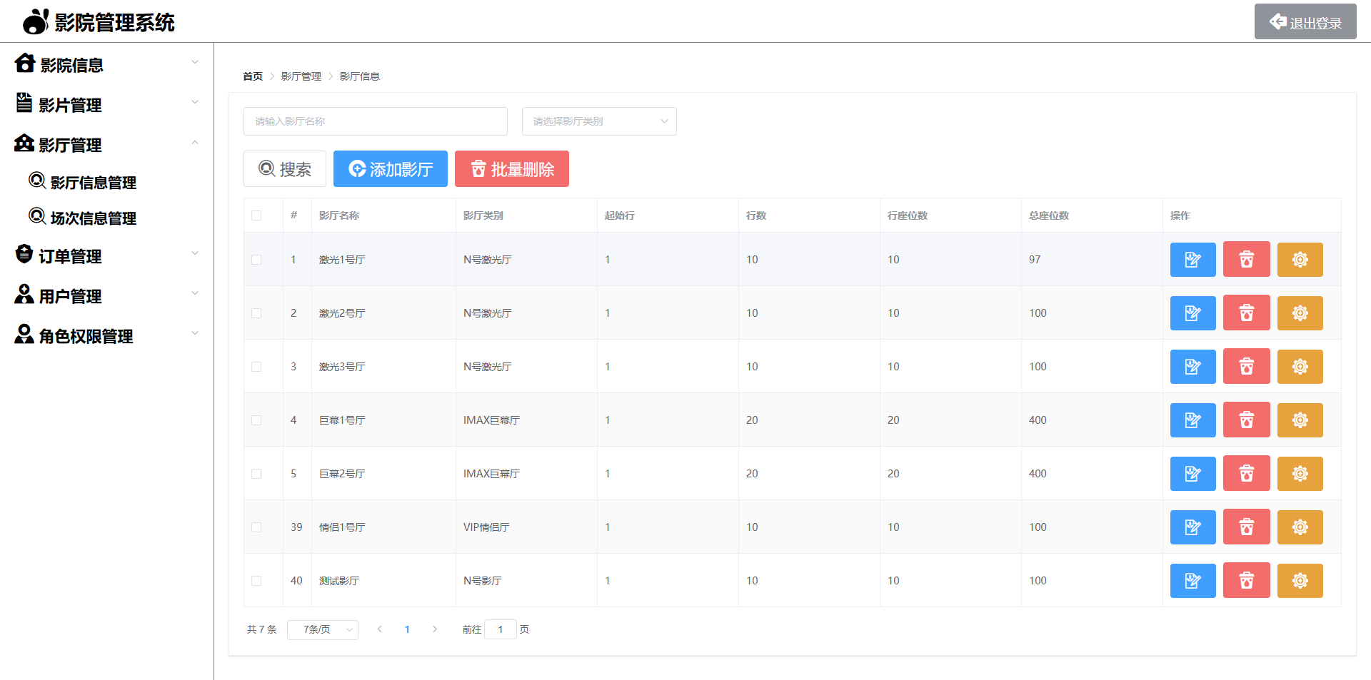 GitHub - Pratikshiku/NQuSnWJtylcv: 基于SpringBoot和Vue实现的电影院售票系统基于SpringBoot和Vue实现的电影院售票系统基于 ...